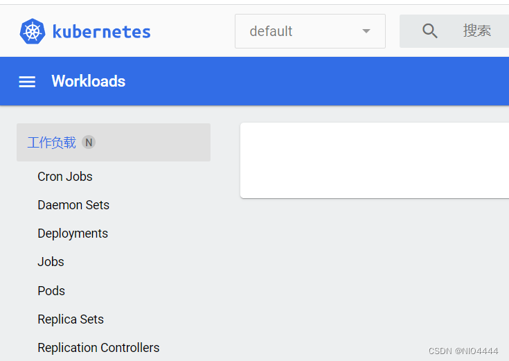 K8S系列：部署 k8s可视化界面dashboard-CSDN博客