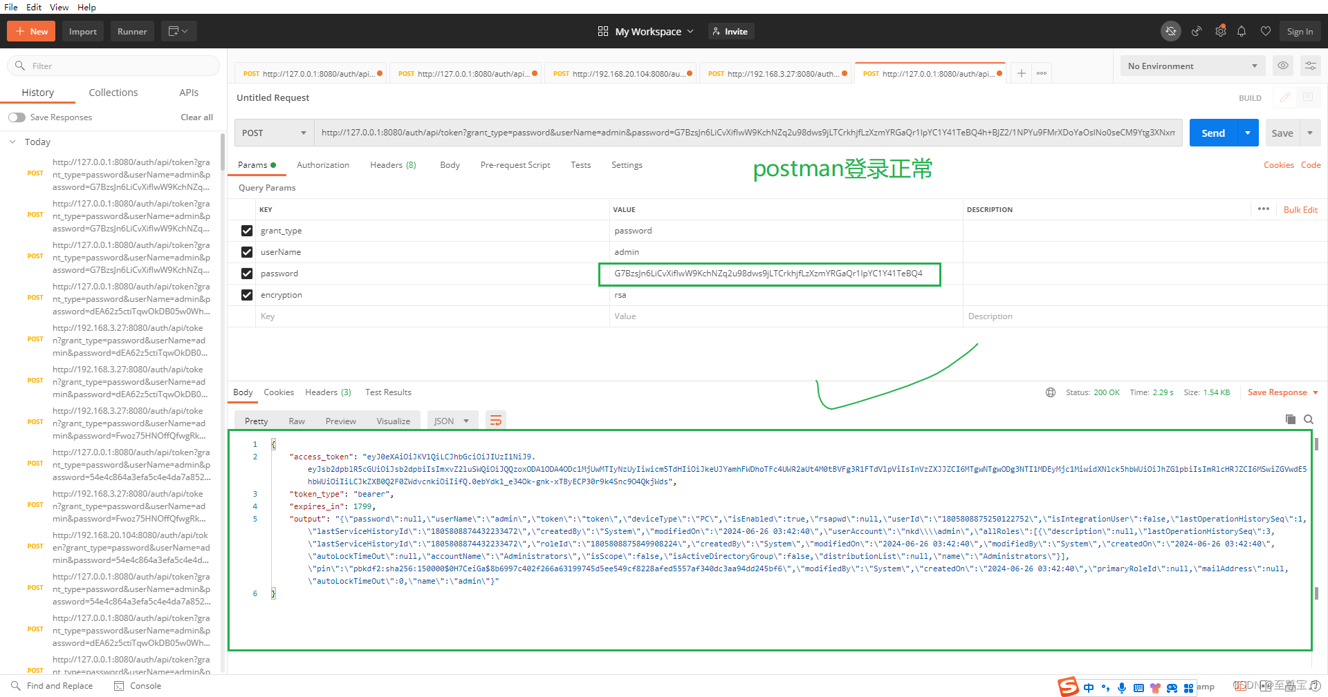 RSA解密，报错：“cn.hutool.crypto.CryptoException: BadBlockException: unable to decrypt block”-CSDN博客