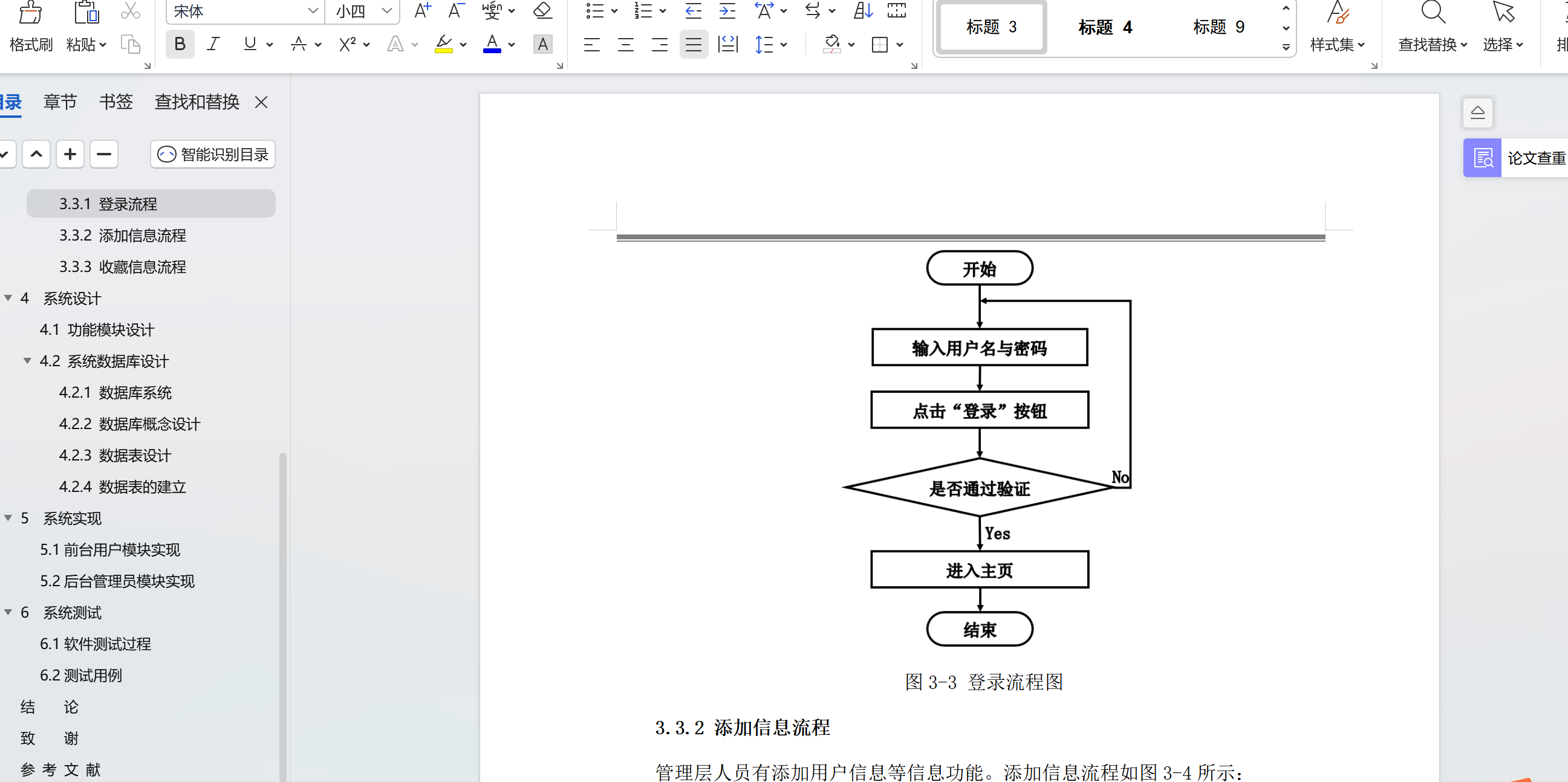 基于springbootvue电影院订票信息管理系统设计和实现源码lw部署讲解电影购票系统vue源码 Csdn博客