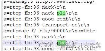 WebRTC源码分析 nack详解_webrtc nack-CSDN博客