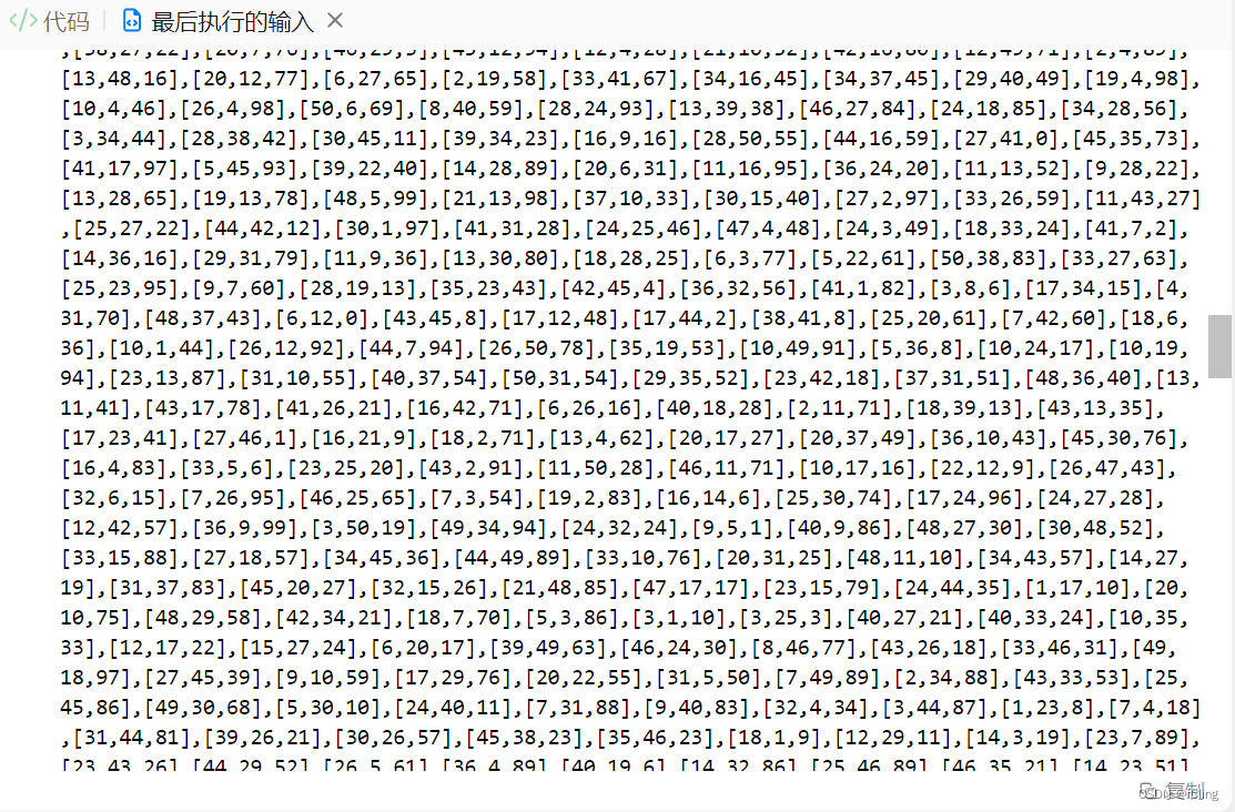 leetcode | go | 第743题 | 网络延迟时间-CSDN博客