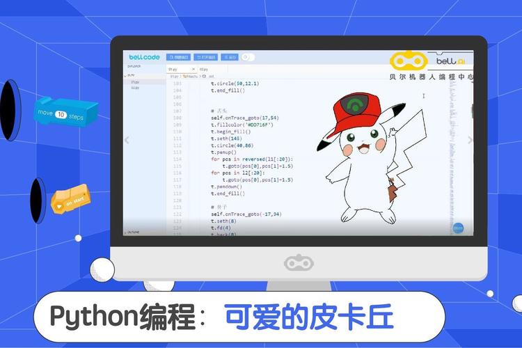 怎么用python画一个皮卡丘如何用python画皮卡丘 Csdn博客 