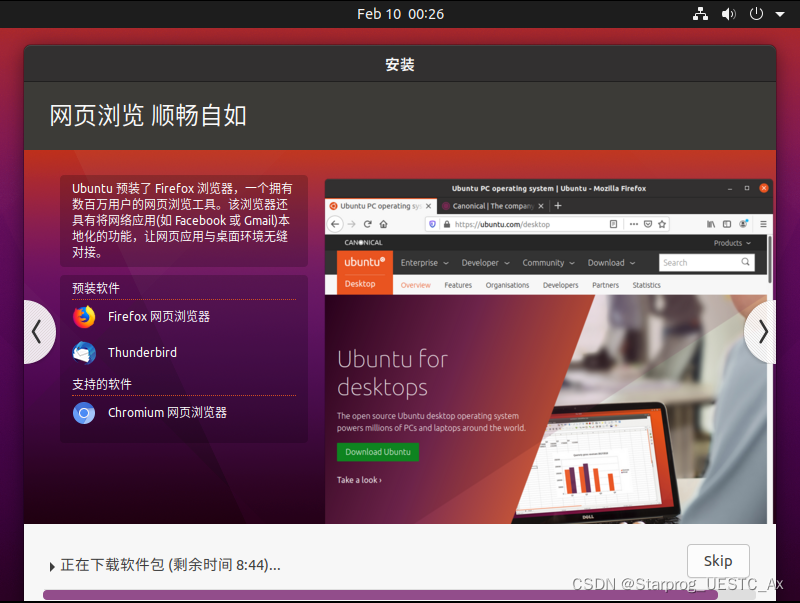 VMware 中 Ubuntu 20.04 安装 和 Pytorch 1.10.2 环境配置（2022.02.10）_pytorch1.10.2-CSDN博客