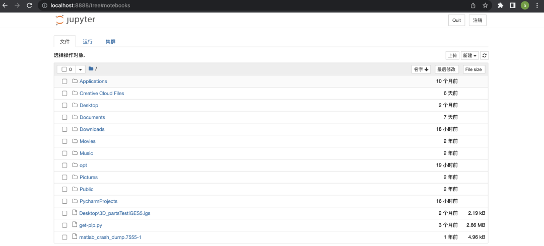 Anaconda, Python, Jupyter和PyCharm介绍_python pycharm jupyter-CSDN博客