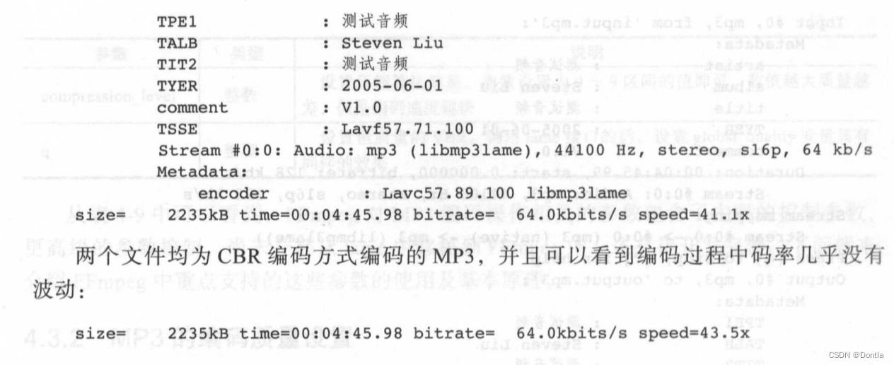 ffmpeg教程笔记（C++ffmpeg库应用开发）命令行使用篇——第四章：Fmpeg转码——FFmpeg输出MP3、FDK AAC编码、CBR、VBR、ABR、HE-AAC、HEv2-AAC ...