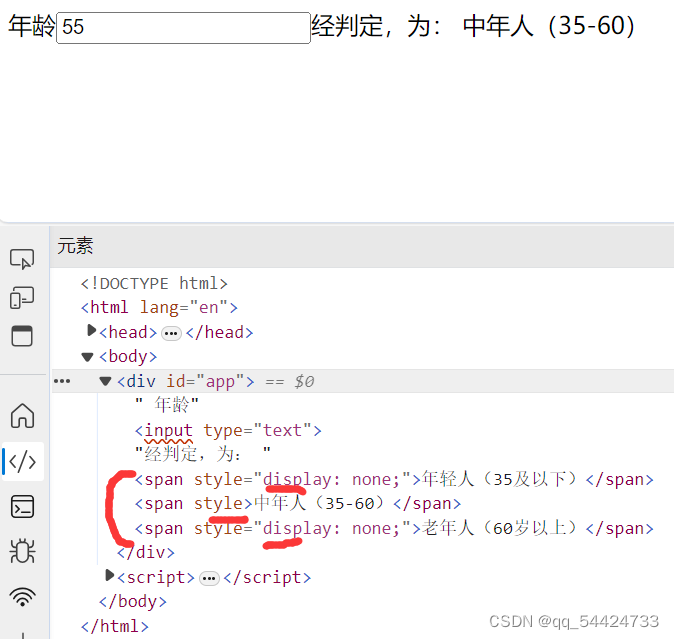 VUE的常用指令_ 年龄 -CSDN博客
