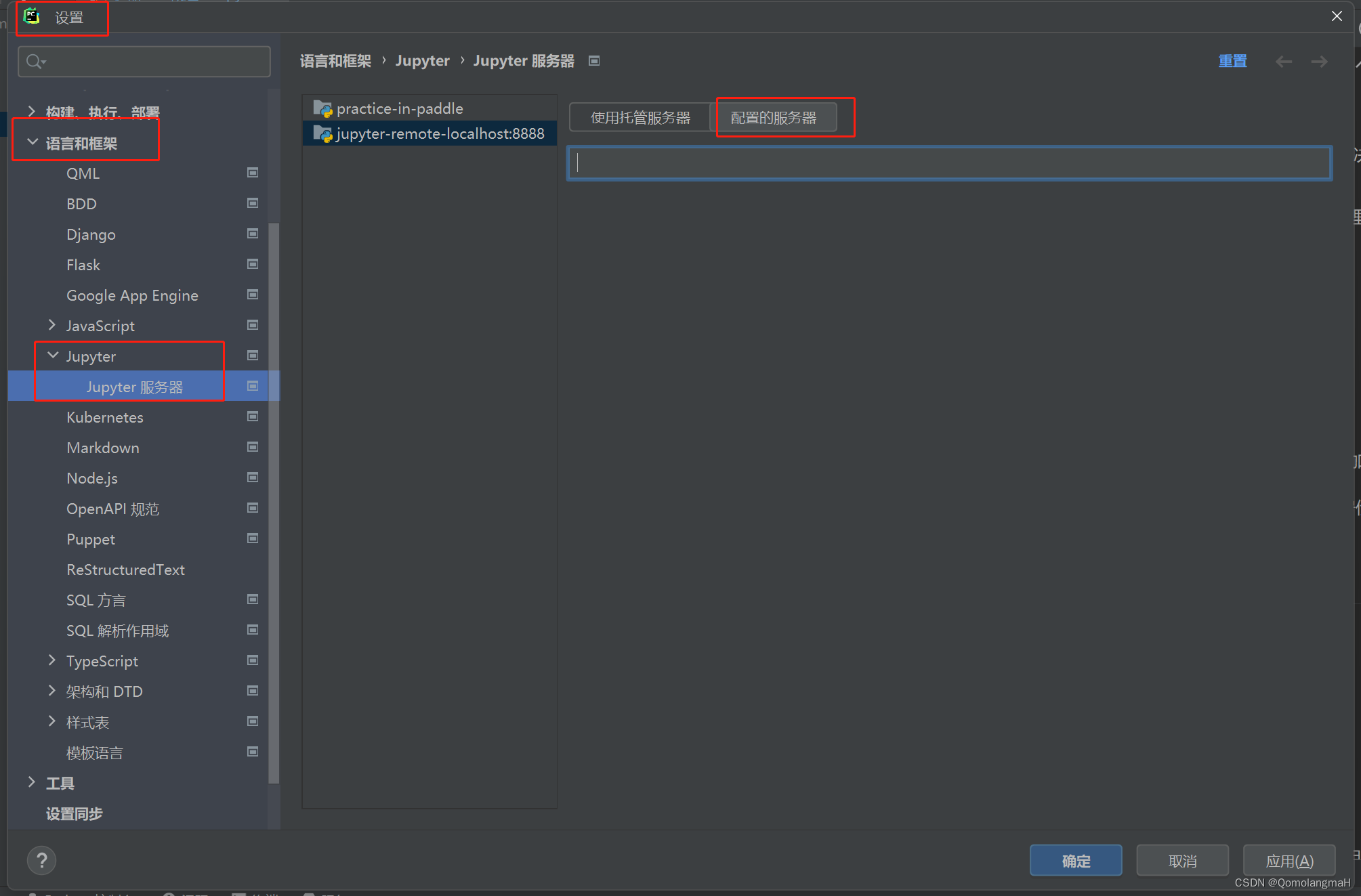 第四十六章 彻底解决PyCharm运行Jupyter .ipynb文件(多种方案)_pycharm ipynb-CSDN博客
