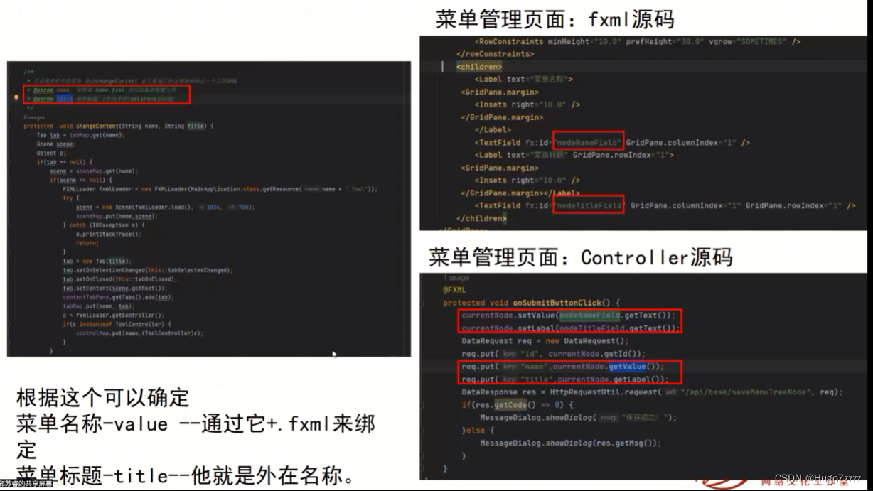 Java课程设计引导 2023325java课设中的使用数据库是要求写后端吗 Csdn博客