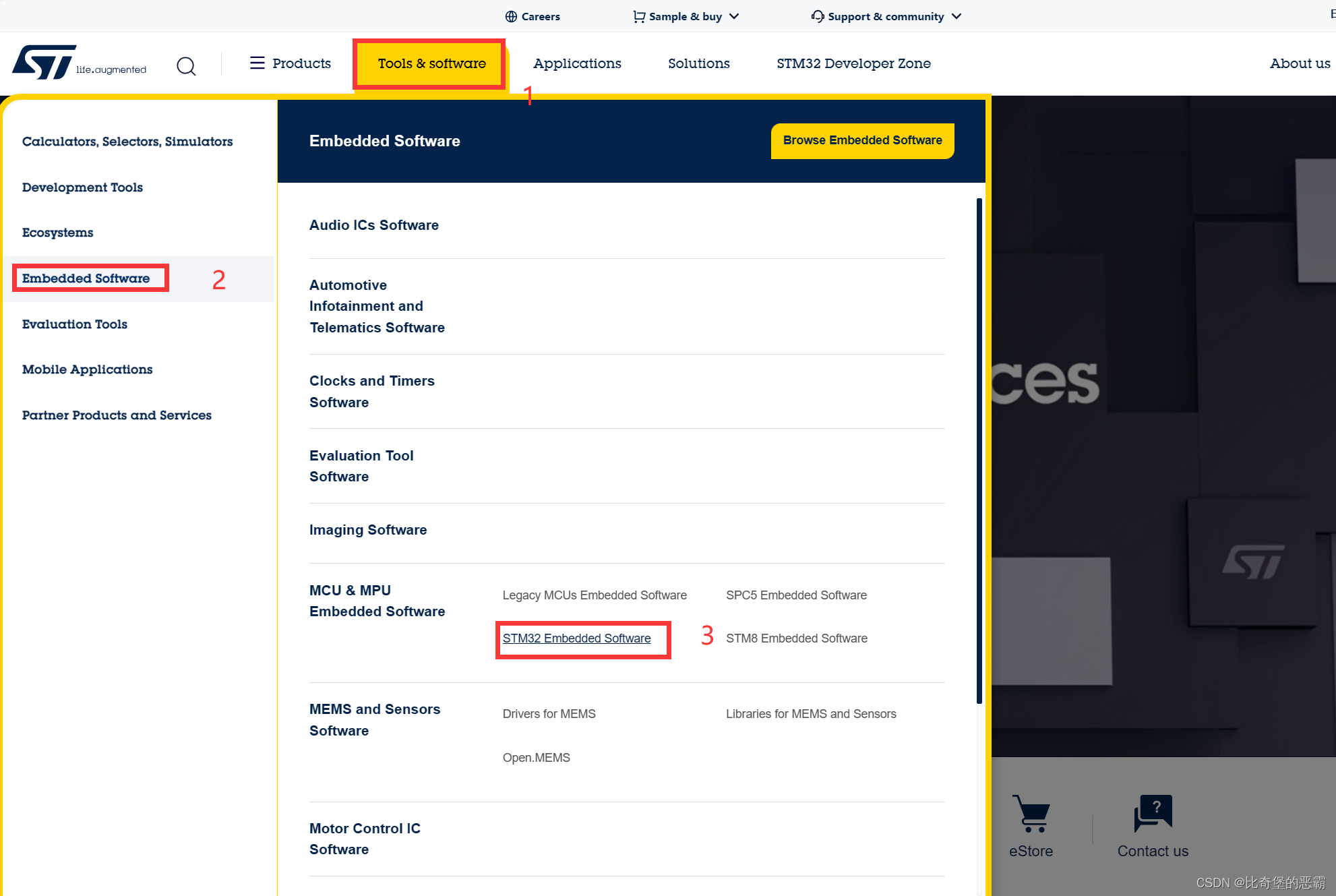 STM32：从官网下载芯片支持包和标准外设软件库（固件库）_stm32芯片包官网下载流程-CSDN博客