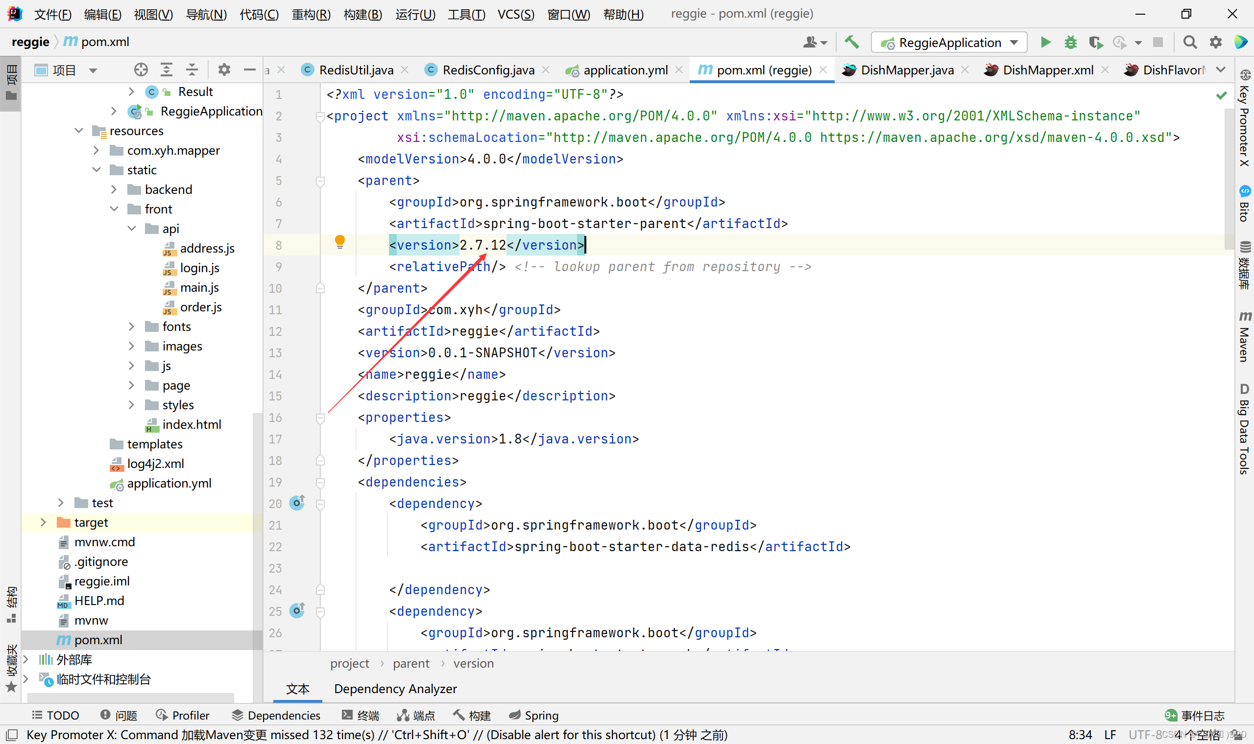 Redisconfig中connectionfactory爆红:无法自动装配。找不到 ‘redisconnectionfactory‘ 类型的 Bean无法自动装配。找不到