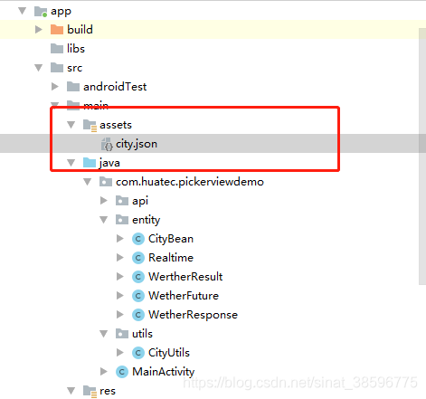 基于Android-PickerView的三级联动城市选择器使用_android 三级地址选择器封装-CSDN博客