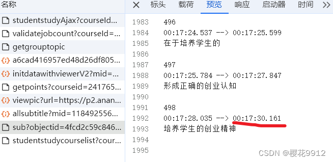 selenium和pyautogui实现简单的学习通自动化刷课_学习通自动刷-CSDN博客