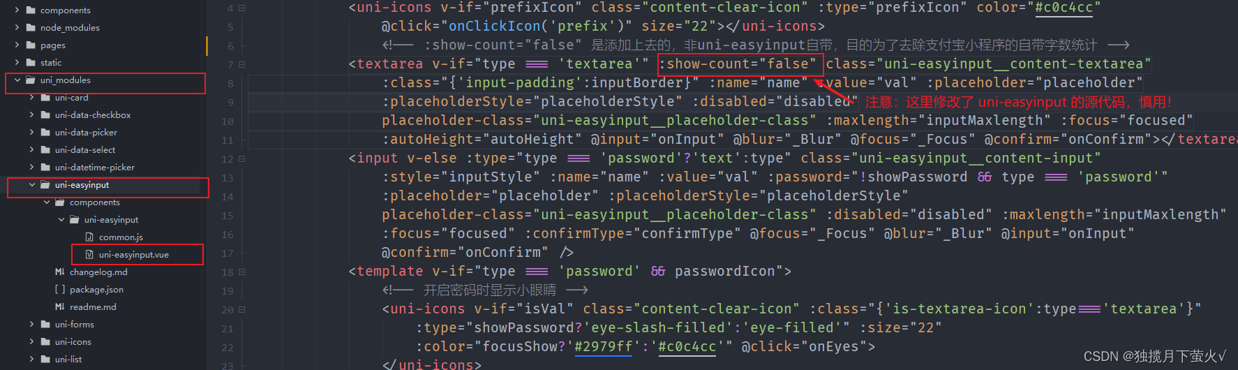 uniapp uni-easyinput组件textarea属性去除在支付宝小程序右下角的数字统计_uniapp 支付宝textarea右下角输入字数去-CSDN博客