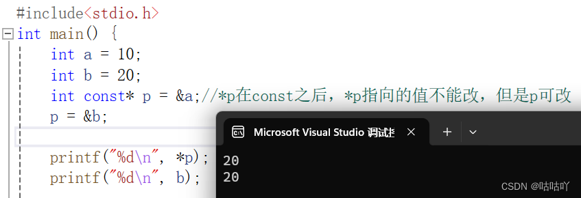 分清int*const p, int const*p ,const int* p_const int *p和int *const p-CSDN博客
