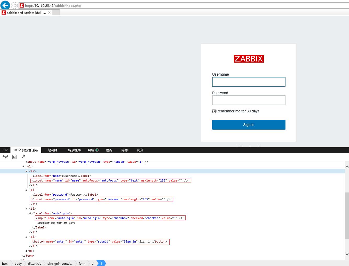 python 自动登录网站_python模拟自动登录网站（urllib2）-CSDN博客