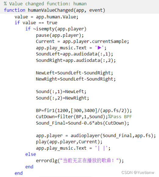 《信号与系统》实战-使用 MATLAB 进行生成数字音乐、生成乐器音乐、音乐处理与添加音乐特效（题解）-CSDN博客