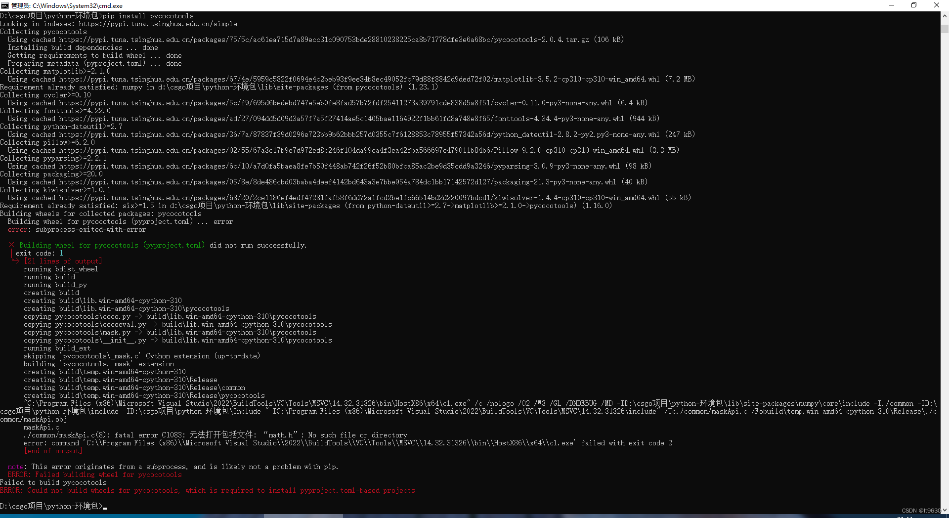 pip install pycocotools安装报错怎么解决？_安装cocoapi报错 make sure you have pip >= 9.0.1.-CSDN博客
