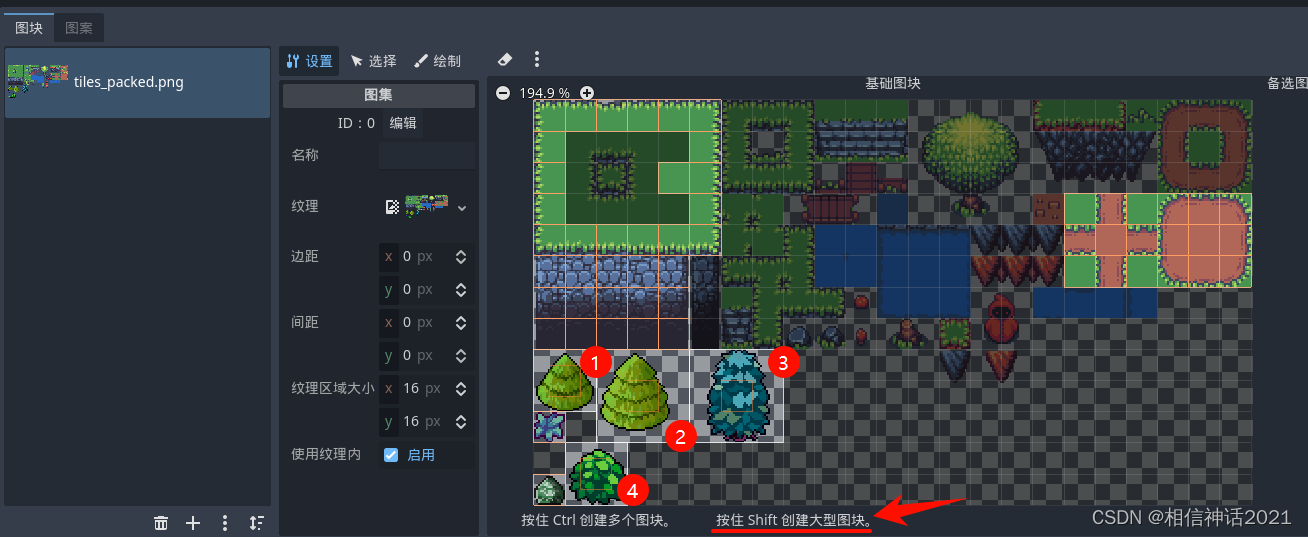 【Godot4自学手册】第七节背景搭建_tilemap-CSDN博客