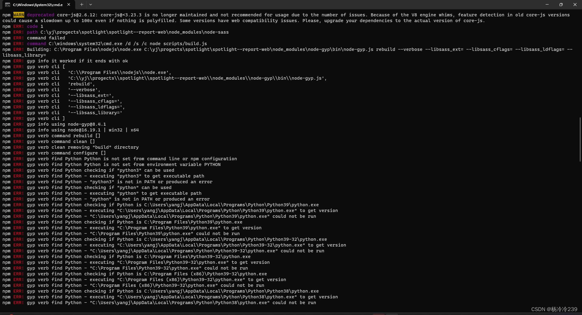 第一篇博客-献给一个前端项目安装依赖遇到的问题及解决办法_前端安装依赖清缓存-CSDN博客