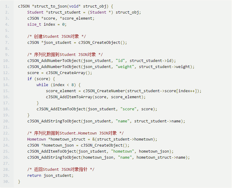 struct2json API 文档，s2j库(c语言与json互转)-CSDN博客