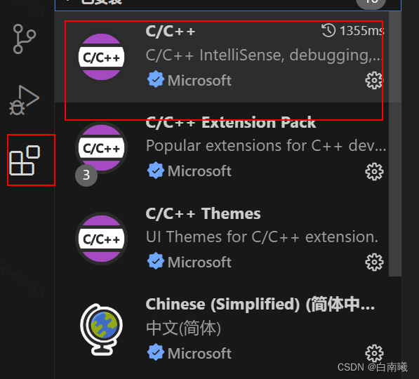 Vscode配置C/C++环境（详细安装调试）_vscode设置include path-CSDN博客