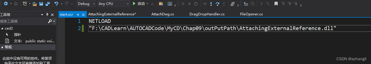 利用C#进行CAD二次开发,如何设置使得生成的dll文件直接加载执行,不用(netload命令)_c# 外部调用cad的dll-CSDN博客