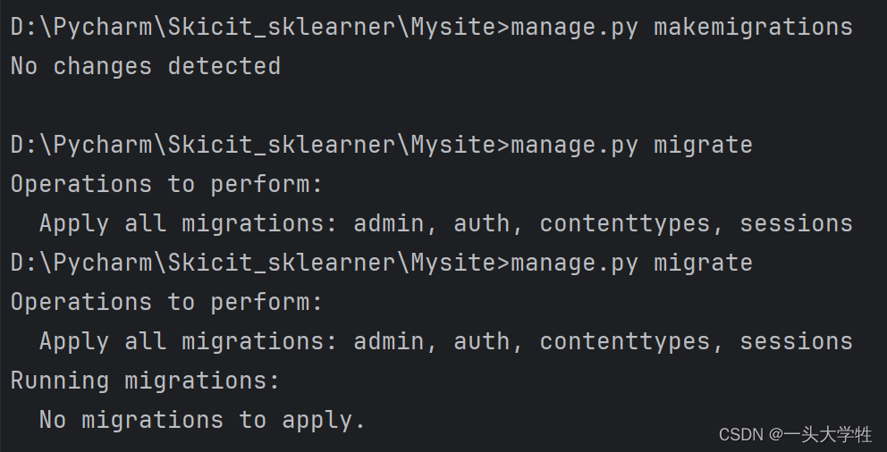 Python 从零开始的django框架(1)(项目初始化) Csdn博客