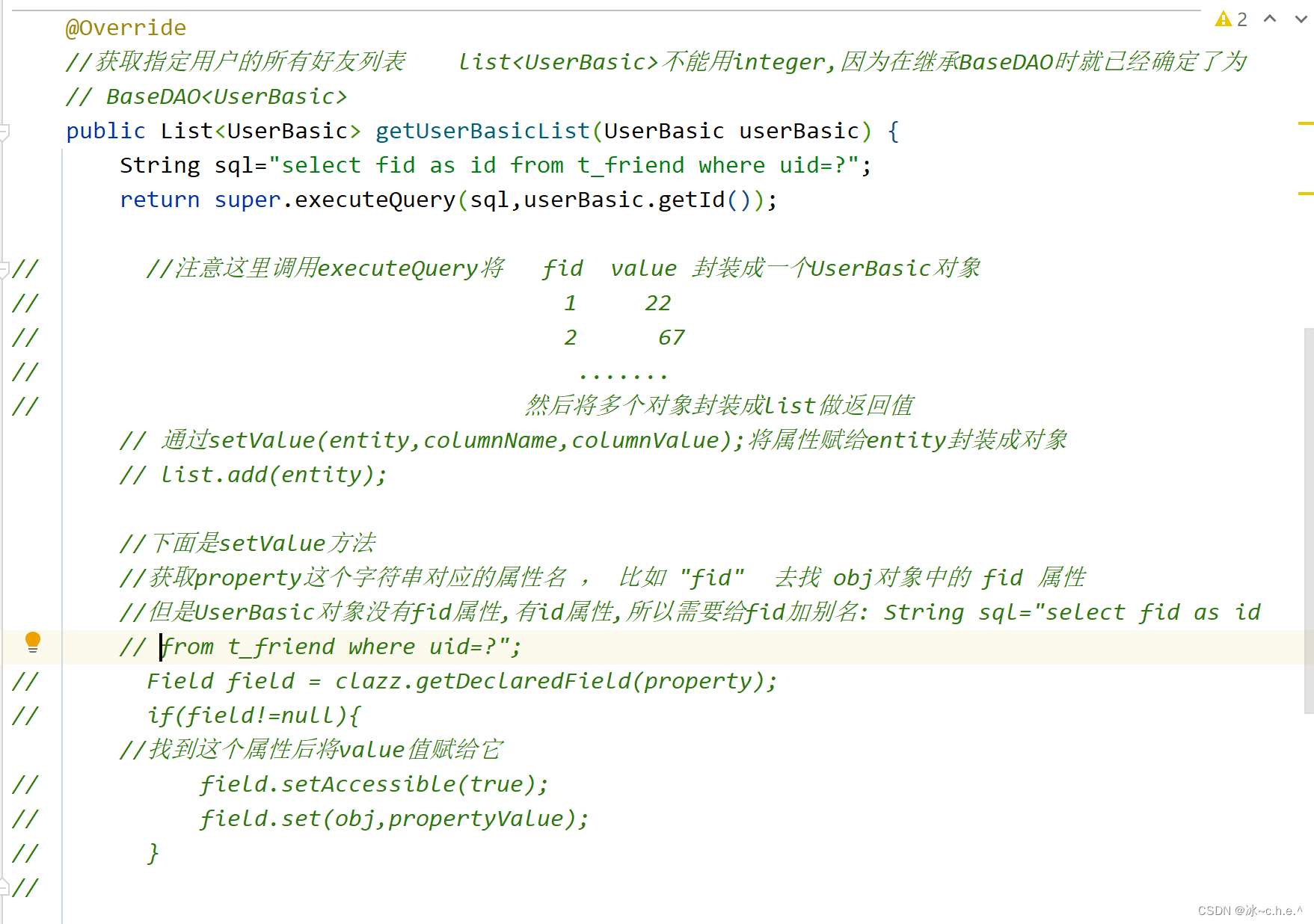 【无标题】java.lang.NoSuchFieldException: fid-CSDN博客