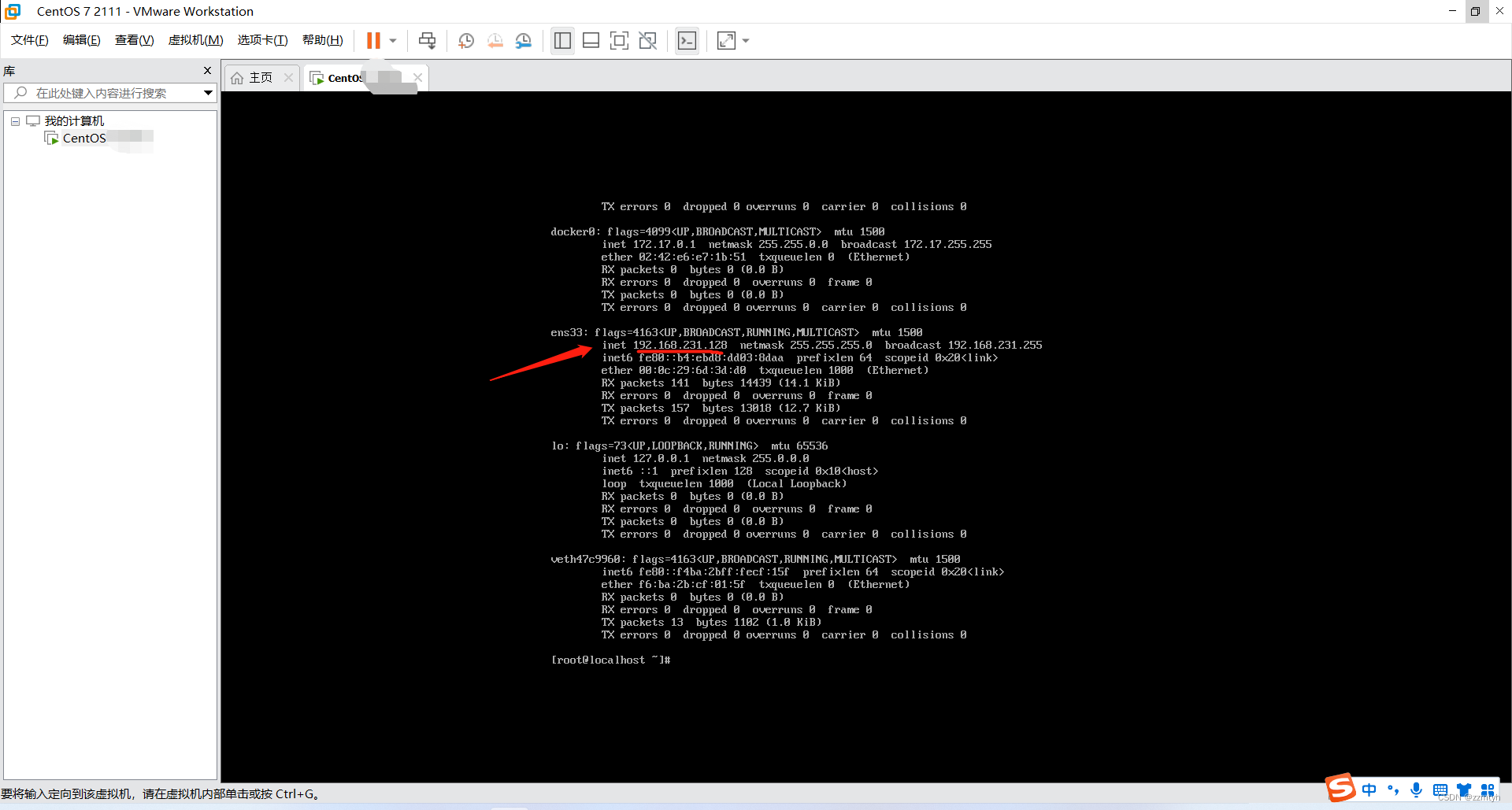 使用ifconfig命令在VMware和MobaXterm中配置虚拟机网络-CSDN博客