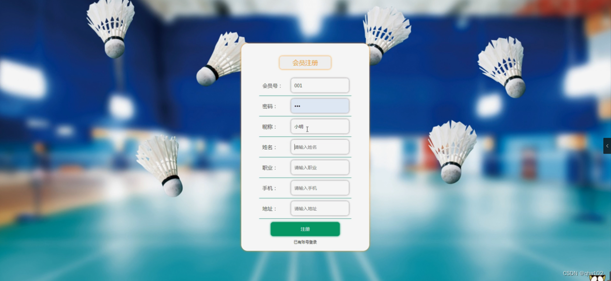 附源码 Php计算机毕业设计体育器材在线租赁系统(程序lw)体育用品网站php代码 Csdn博客