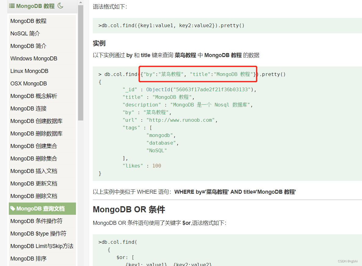 springboot mongo 变动列使用_mongodb动态表单-CSDN博客