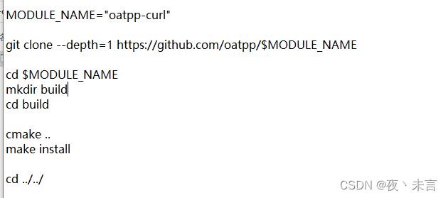 oatpp-curl库安装方法-CSDN博客