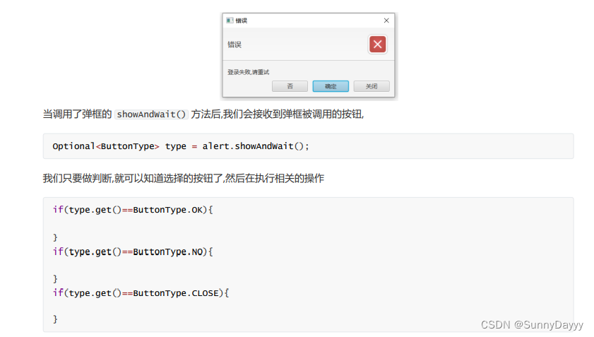 JavaFX应用实践：首页搭建与交互-CSDN博客
