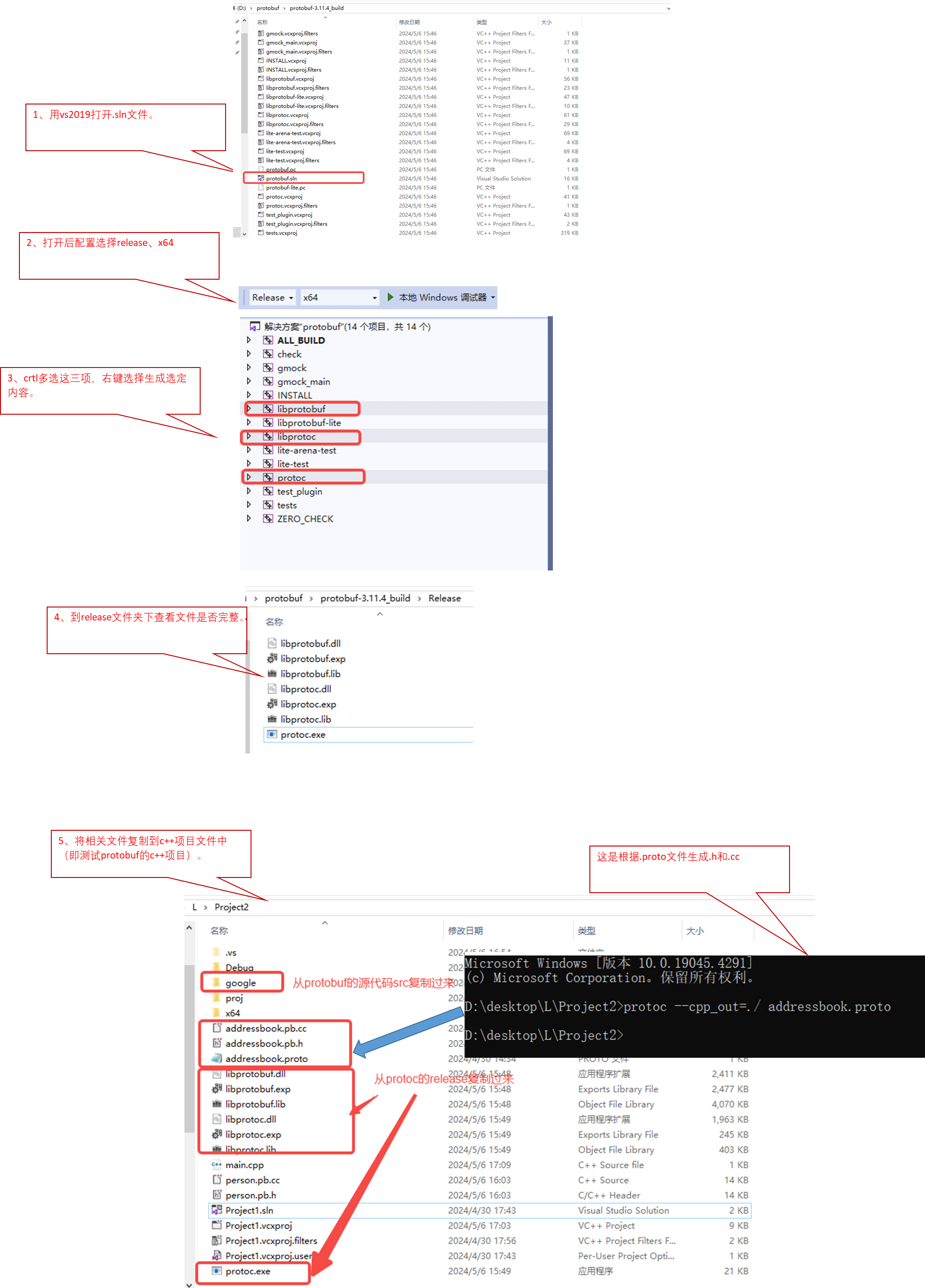protobuf安装 编译 C++ windows平台 VS2019 CMake_实操有效_proto编译c++方法-CSDN博客