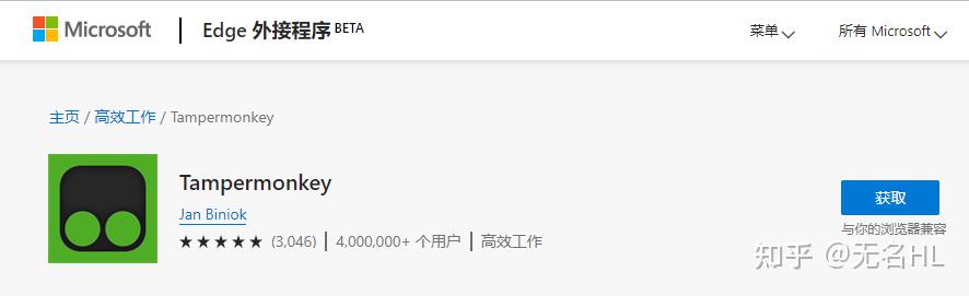 Tampermonkey油猴插件——安装与使用教程-CSDN博客