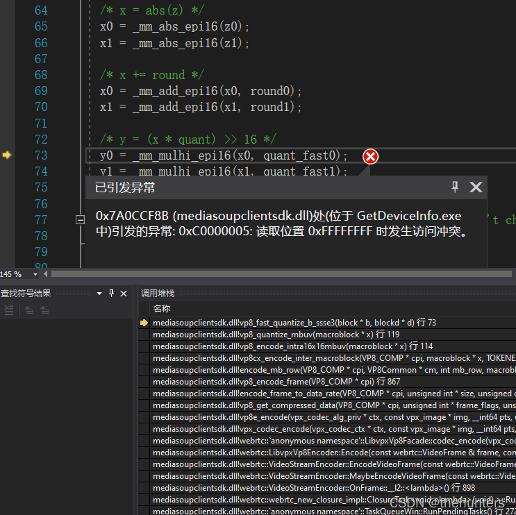 MSVC2017 编译WebRTC Release VP8编码崩溃的问题_webrtc msvc-CSDN博客