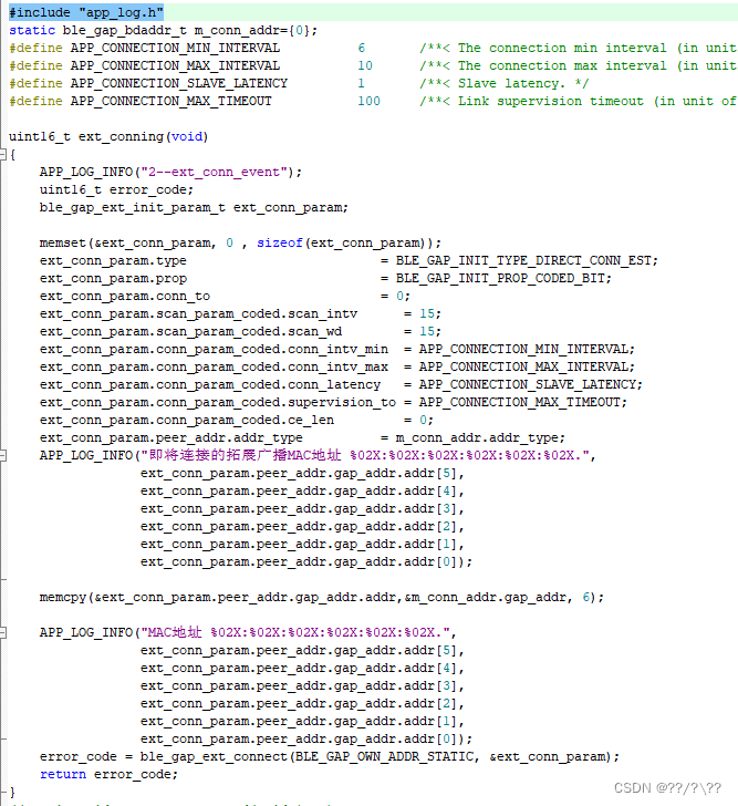 汇顶ble-long rang添加_ble long range-CSDN博客