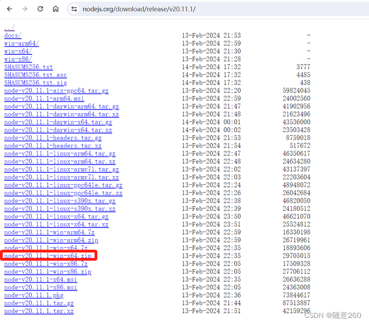 NodeJs下载安装与镜像配置_nodejs设置镜像-CSDN博客