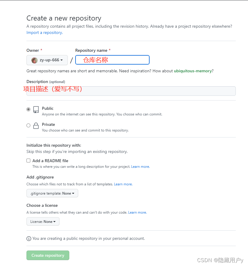 记录第一次顺利使用GitHub_fastgithub 搜索项目-CSDN博客