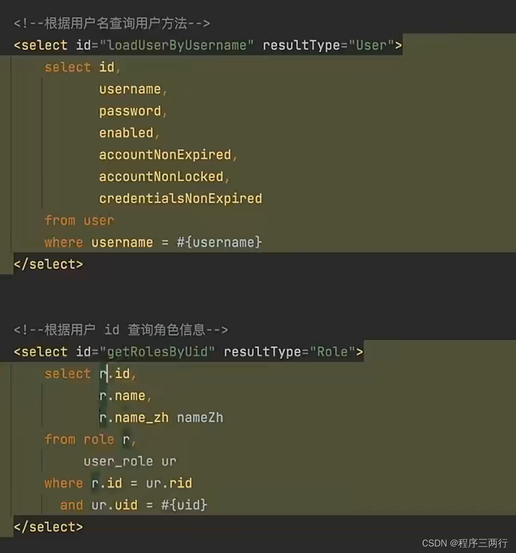 Security自定义全局AuthenticationManager_自定义authenticationmanager-CSDN博客