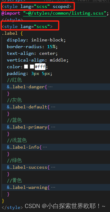 vue中用v-html根据后端返回结果设置样式_后端返回html代码 vue-CSDN博客