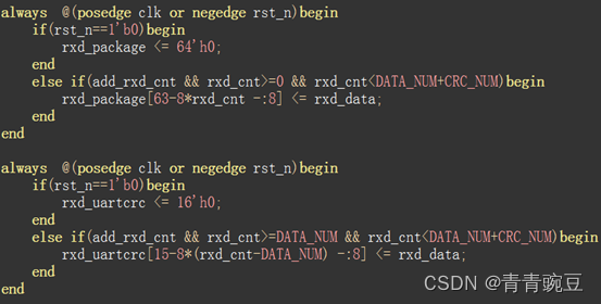Fpga实现串口收发的八字节数据报文modbus Crc校验fpga Modbus Csdn博客