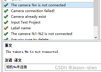 QT翻译的使用及避坑指南_qt translations-CSDN博客
