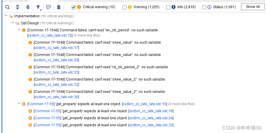 ILA提示 critical warnings [Common 17-1548] /[Common 17-55] 解决办法可能性之一-CSDN博客