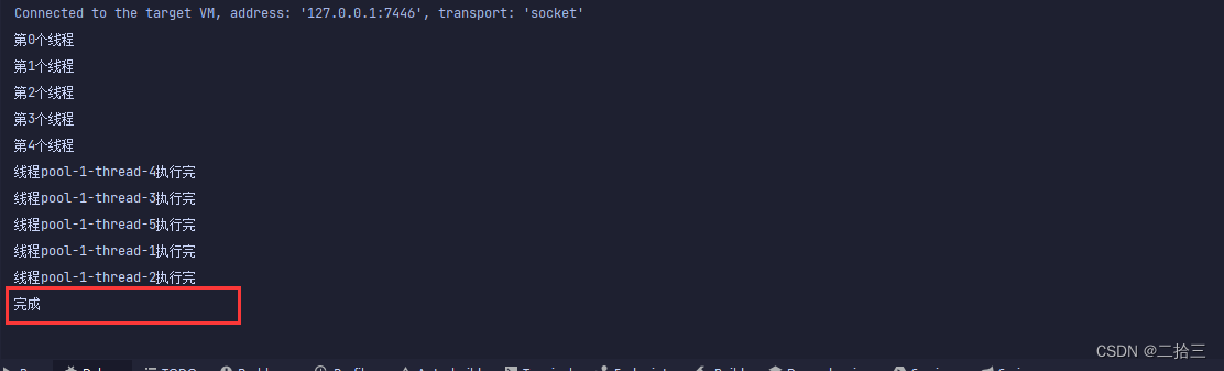 Java多线程处理for循环数据java的for循环中多线程处理 Csdn博客 