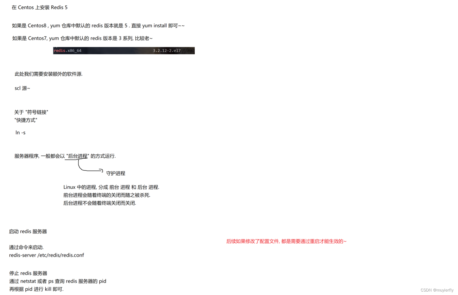 3.Redis之Redis的环境搭建&redis客户端介绍_redis搭建服务器和客户端-CSDN博客