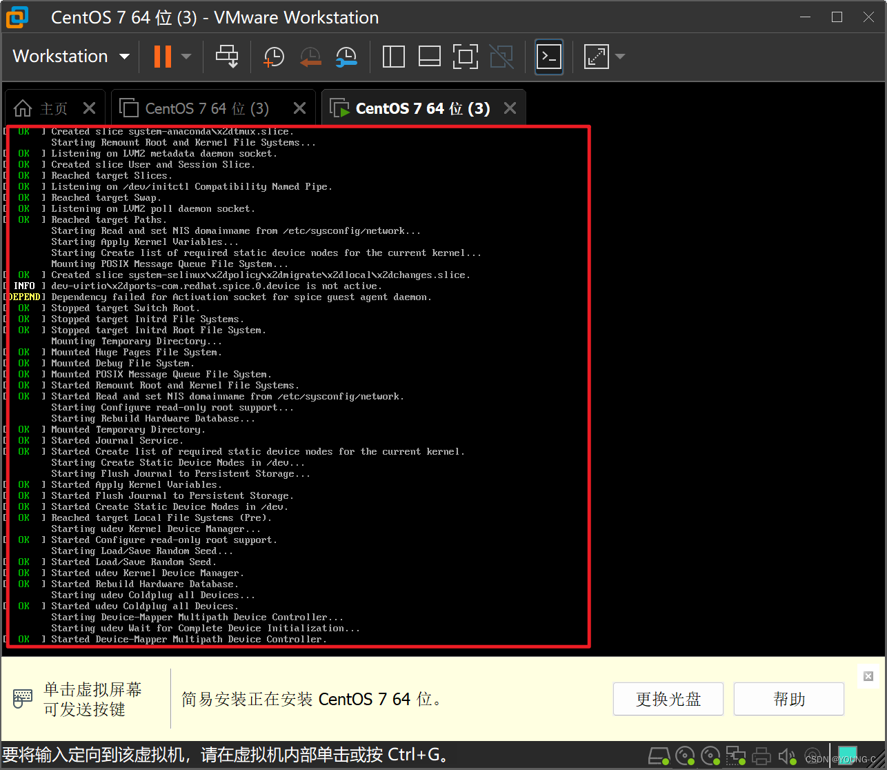 VMware虚拟机安装Linux系统+环境配置+FinalShell管理详细教程（简易自动快速安装）_finalshell安装与配置-CSDN博客