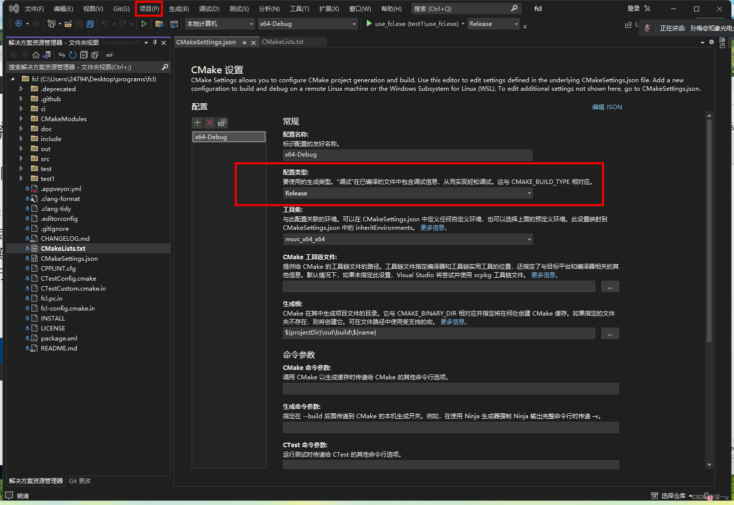 windows下使用FCL（Flexible-collision-library）_flexible collision library-CSDN博客