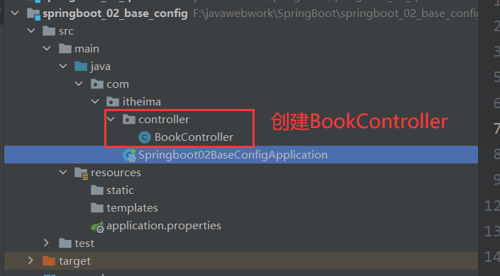 2022黑马SpringBoot跟学笔记(一)_黑马springboot笔记-CSDN博客