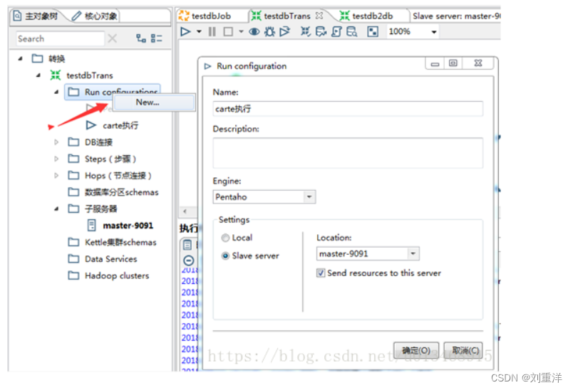 ubuntu22安装和部署Kettle8.2_ubuntu安装kettle-CSDN博客